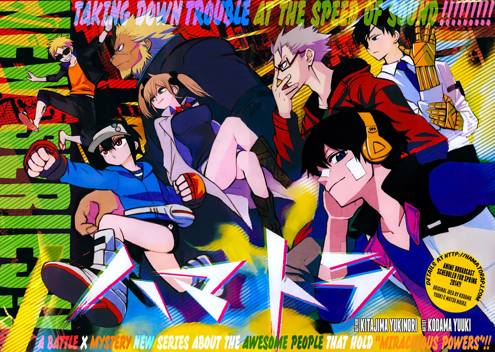 El Manga Hamatora de Yukinori Kitajima y Yuuki Kodama finalizará el 11 ...