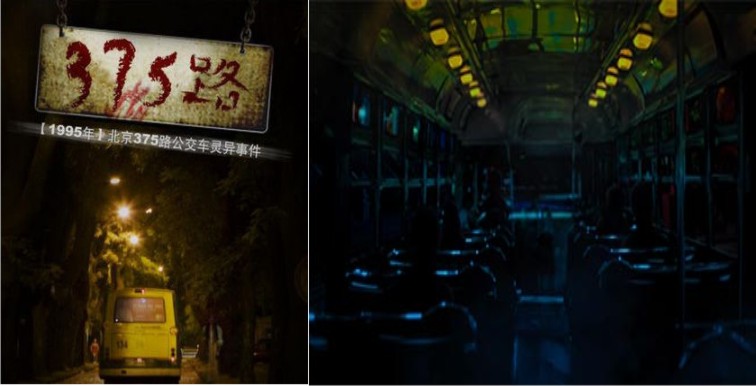 Kisah Urban Legend Asia Yang Paling Menakutkan - Berita Aneh dan Unik ...