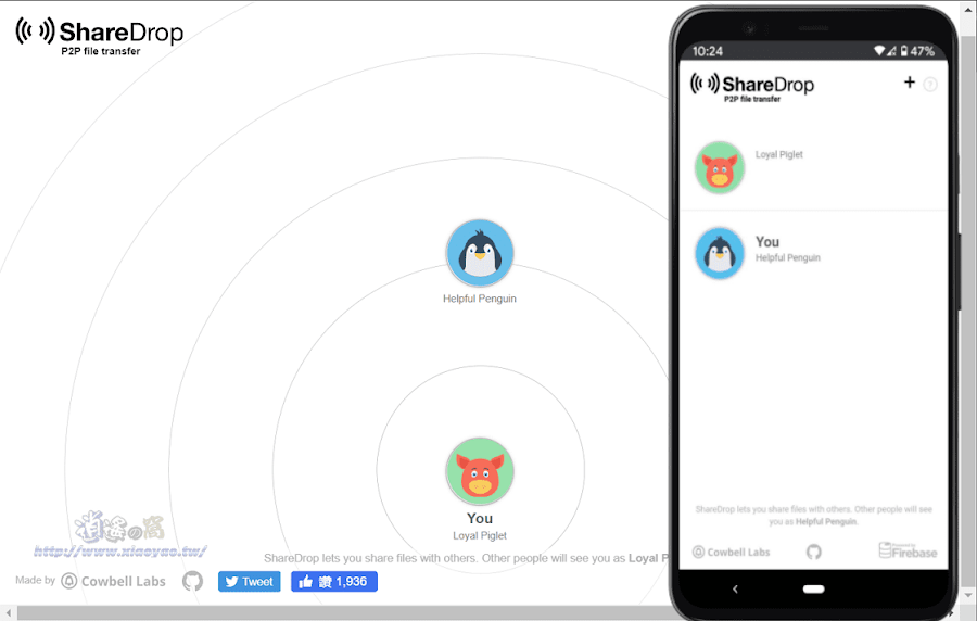 ShareDrop 線上檔案傳輸，相同網路跨裝置互傳或產生連結進行連接