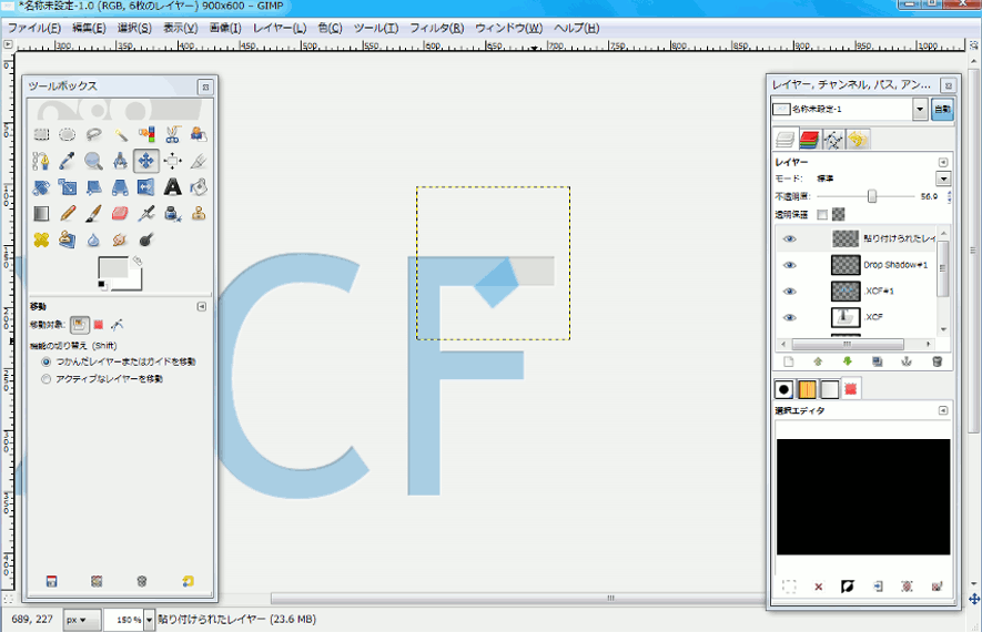 GIMP シールのようなデザインチュートリアル フォトショップ ~ GIMPチュートリアル 「GIMP Master」