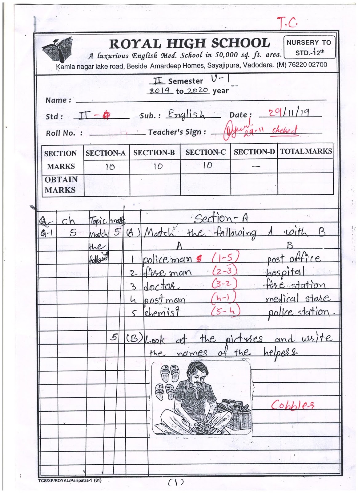 2nd STD. Unit Test Paper - English