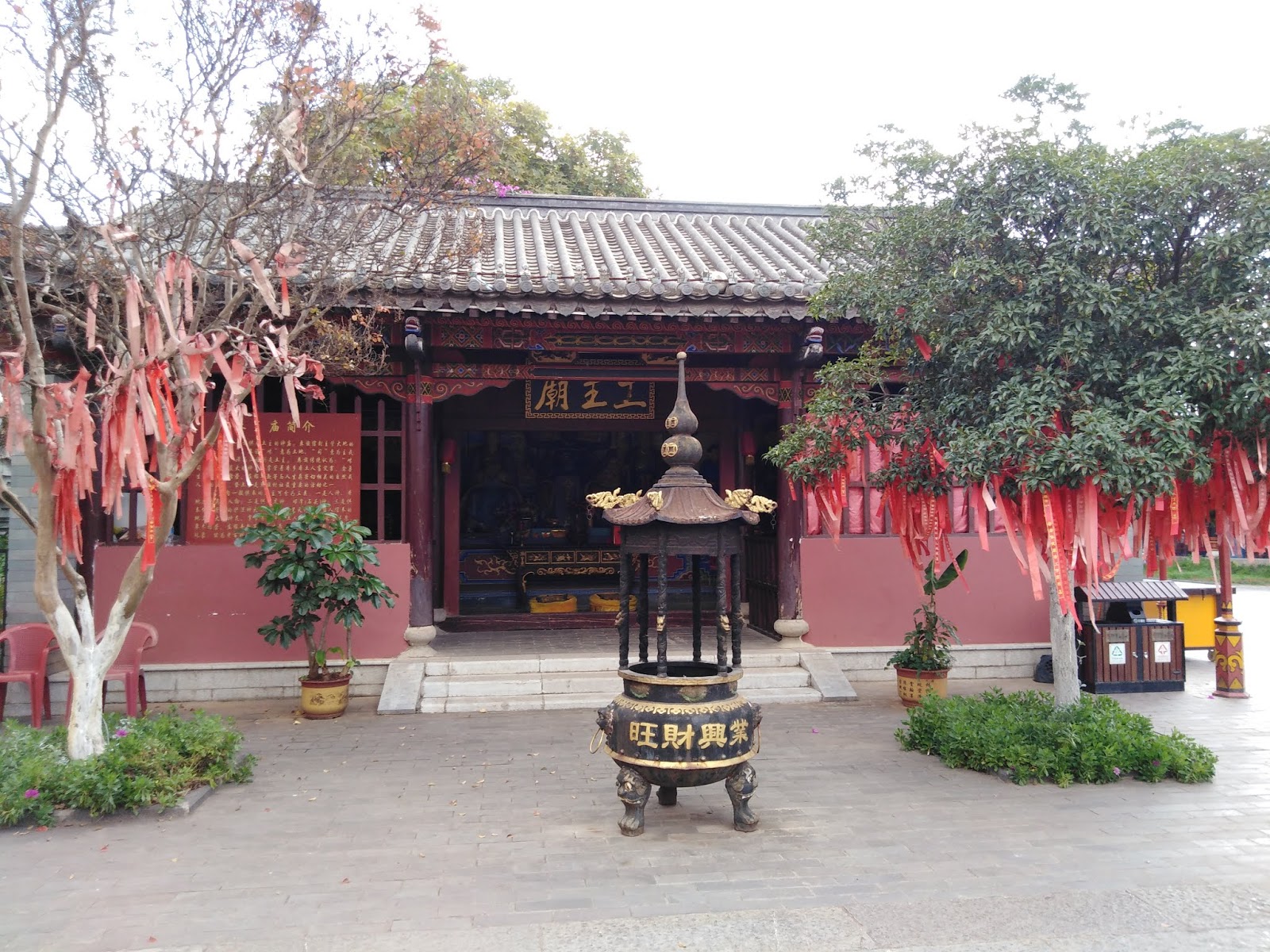 K M Cheng-Travel Journal: China (Chuxiong, Yunnan) Nov 2019