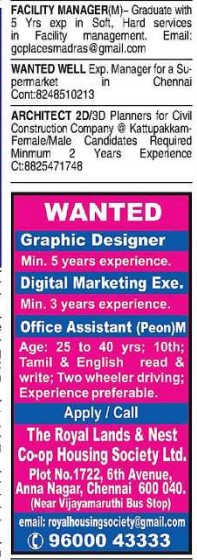 THE HINDU SUNDAY CLASSIFIED ALL JOBS WANTED LIST OUT POST : 13.09.2020