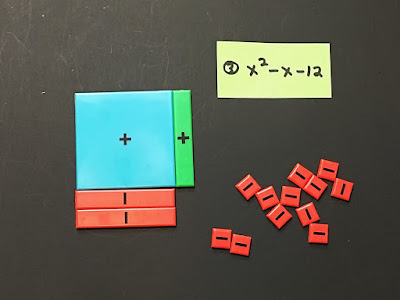Scaffolded Math and Science: How to use algebra tiles to factor ...