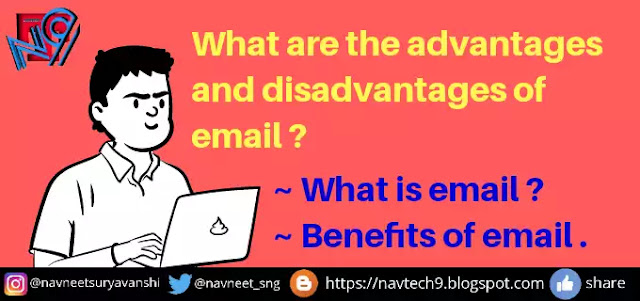 #1 What are the advantages and disadvantages of email
