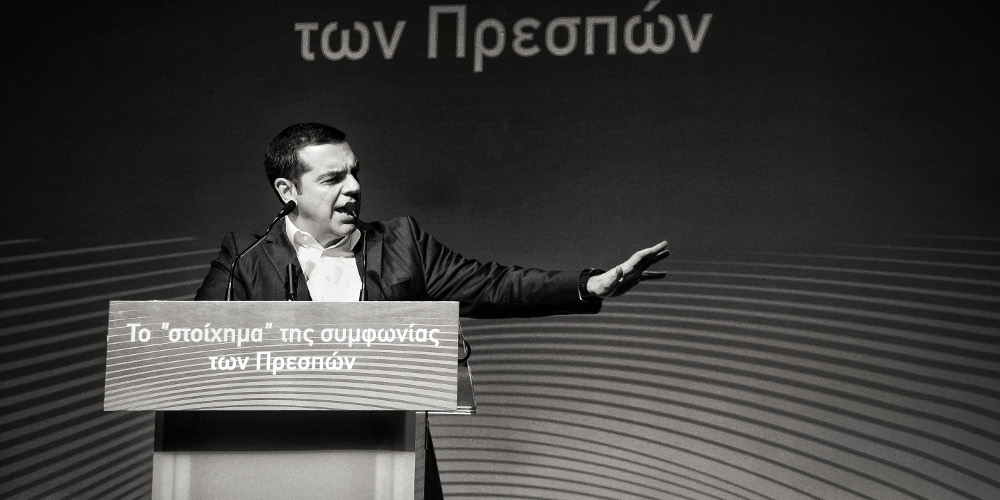 AΝΕΞΑΡΤΗΤΟΣ-ΔΙΠΛΩΜΑΤΙΚΟΣ ΠΑΡΑΤΗΡΗΤΗΣ: Ο ΤΣΙΠΡΑΣ ΑΠΟΘΕΩΝΕΙ ΤΟΝ ΖΑΕΦ ΚΑΙ ...