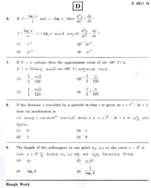 eamcet model papers,eamcet model papers with solutions,eamcet medical ...