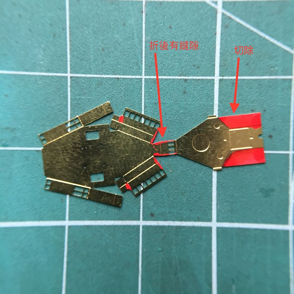 1/700 ROC Ping Hai 平海