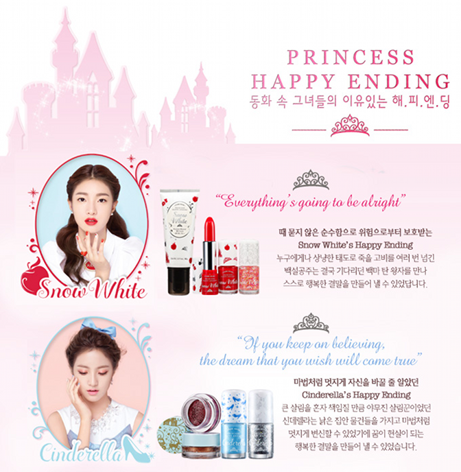 Etude House Princess Happy Ending Disney Collection | Memorable Days ...