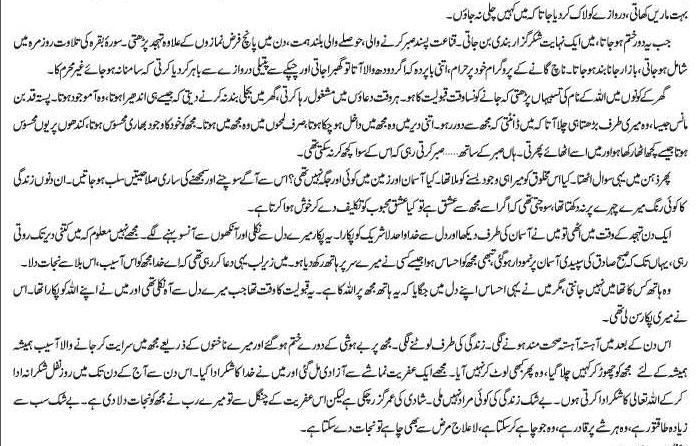 Mature Gay Sex Stories In Urdu Lawpcsnet
