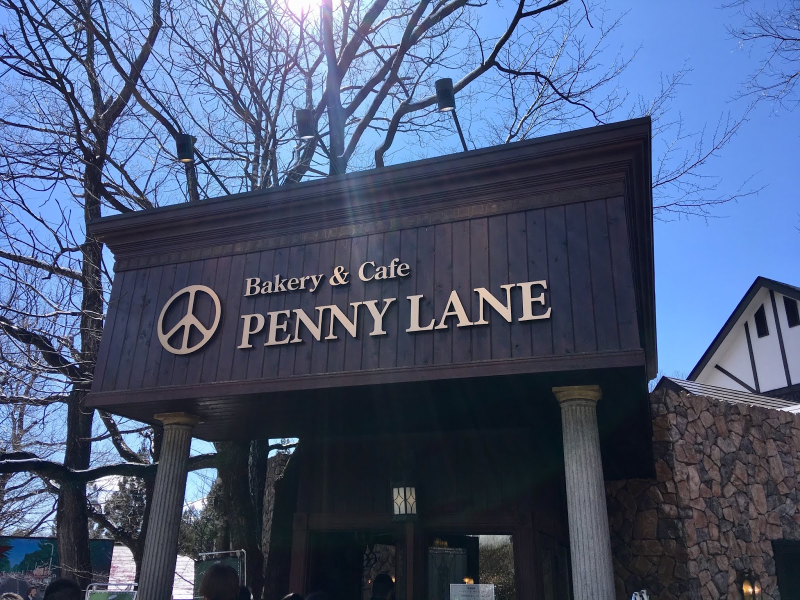 PENNY LANE (Bakery cafe)