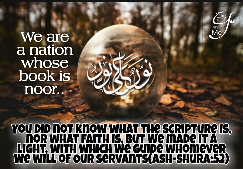 Islam: Light upon Light. God guides to His light whomever He wills