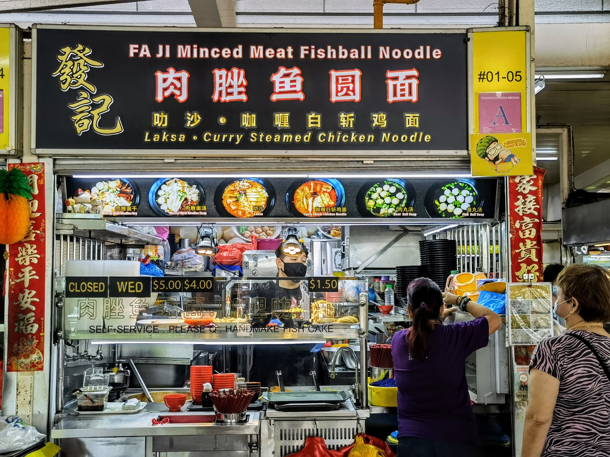 Best of KOVAN 209 Food Centre · Heartland Hawker Haven with Kampong ...