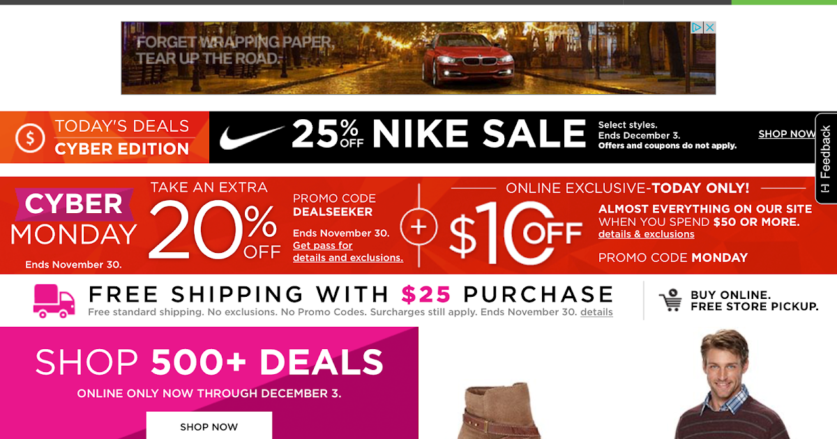 SALE Discount shopping guide