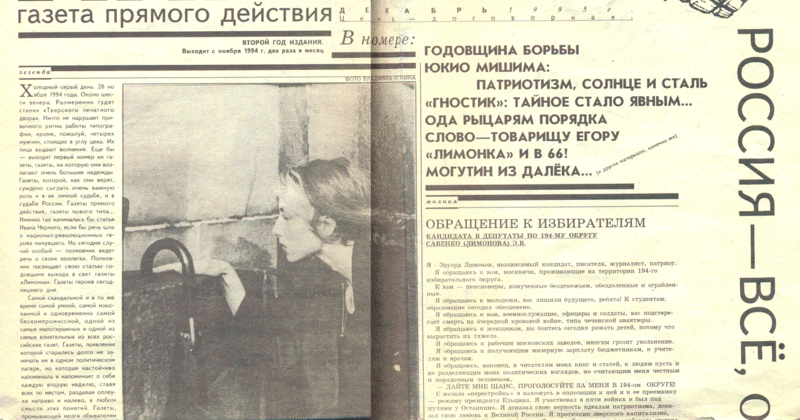 Holy Hesychia: The Teachings of Alexander Dugin and Orthodox Christianity