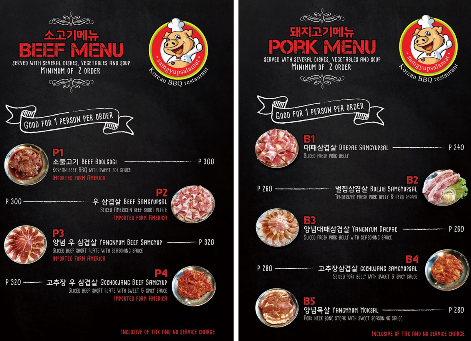 Scrumptious Unlimited Korean BBQ at Samgyupsalamat - WandeReview