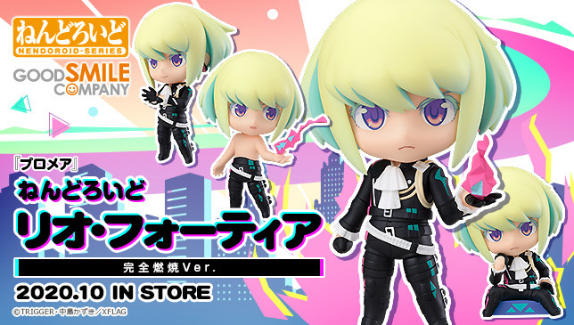 Promare - Nendoroid Lio Fotia (Good Smile Company)