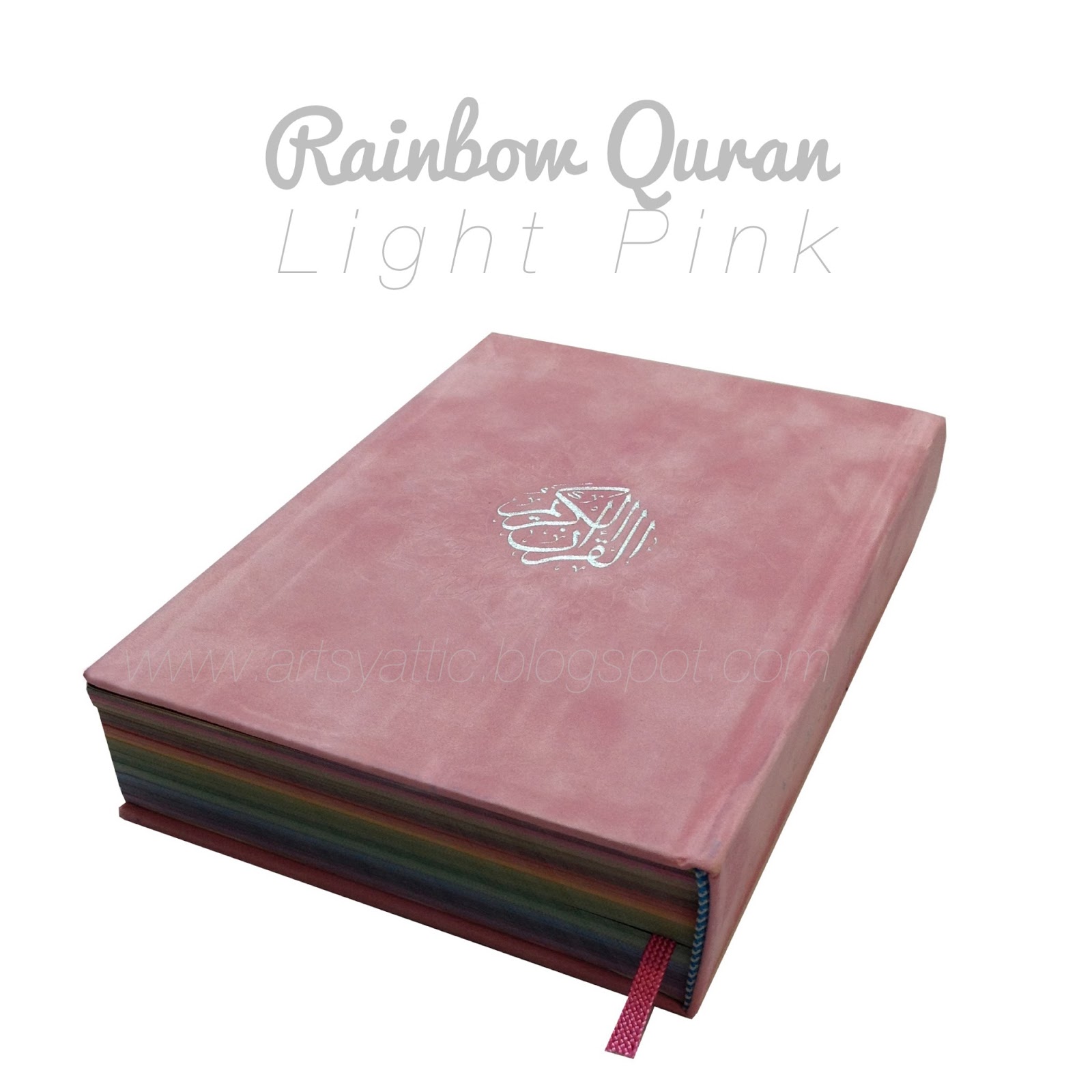 Artsy Attic: Rainbow Quran with Resm Uthmani