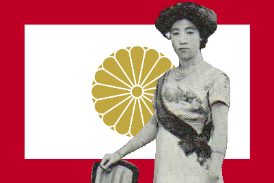 HIH Prince Yasuhiko Asaka of Japan (朝香宮鳩彦王) - The Japanese Monarchist