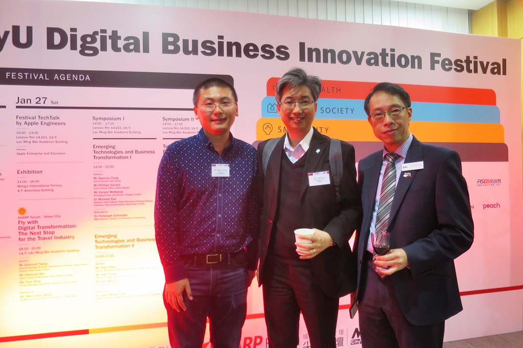 Quality Alchemist (品質煉金術師): CityU Digital Business Innovation Festival 2018