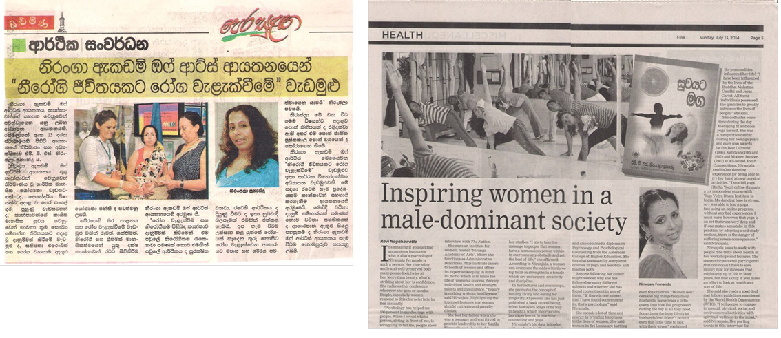 NAA Academy (Niranga Academy of Arts): ARTICLES