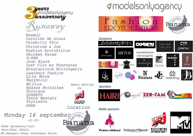 Save the date for Models Only Agency 3rd anniversary and an amazing ...