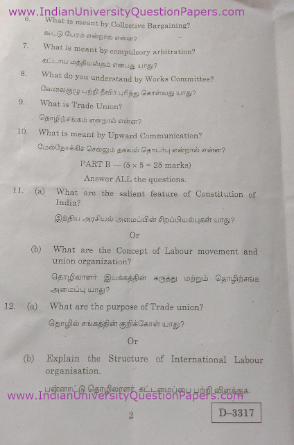 Alagappa University MBA (HRM) Industrial Relations Management December ...