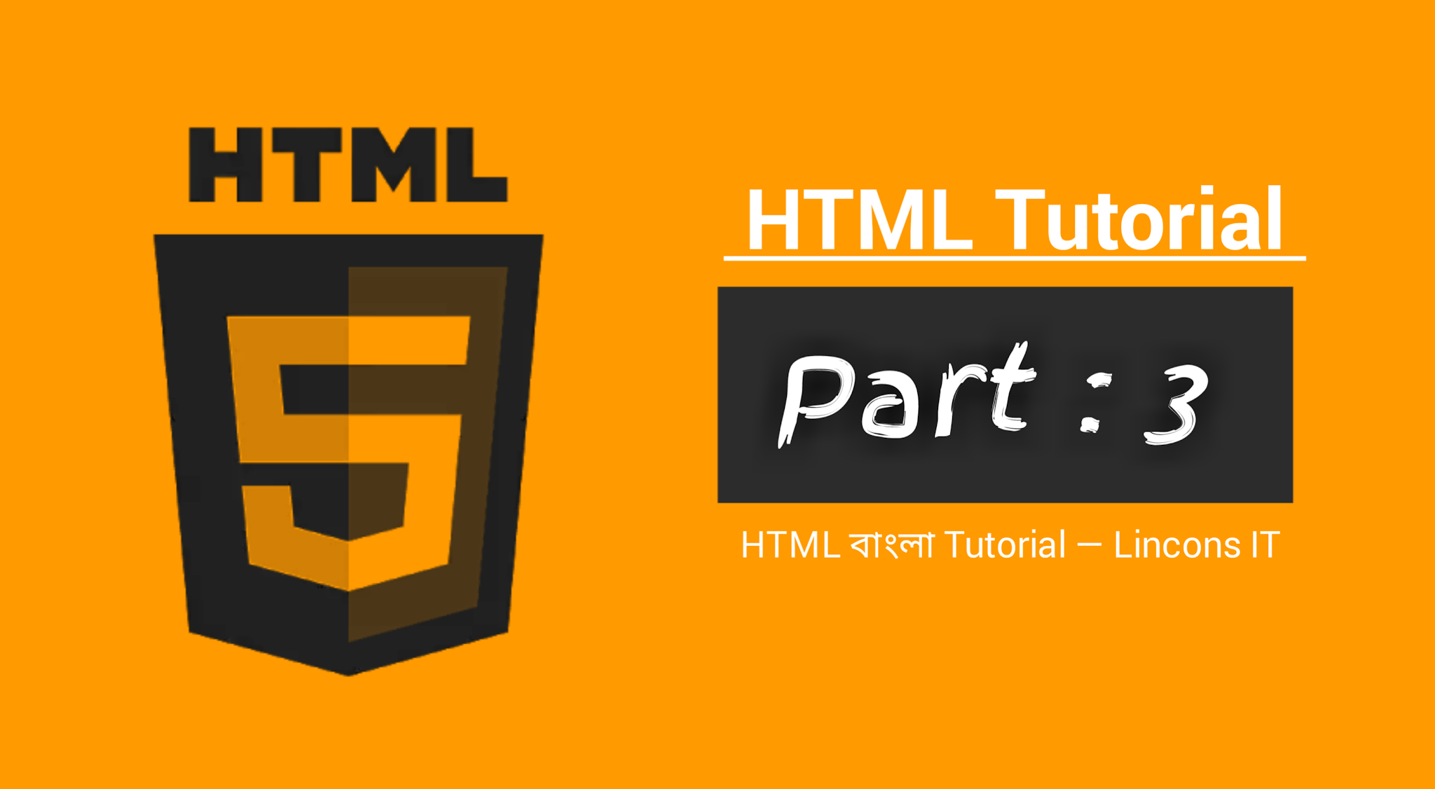 HTML Part : 3 - Html ইলিমেন্ট কি ? - Lincons Tech HTML Part : 3 - Html ইলিমেন্ট কি ? - Lincons Tech