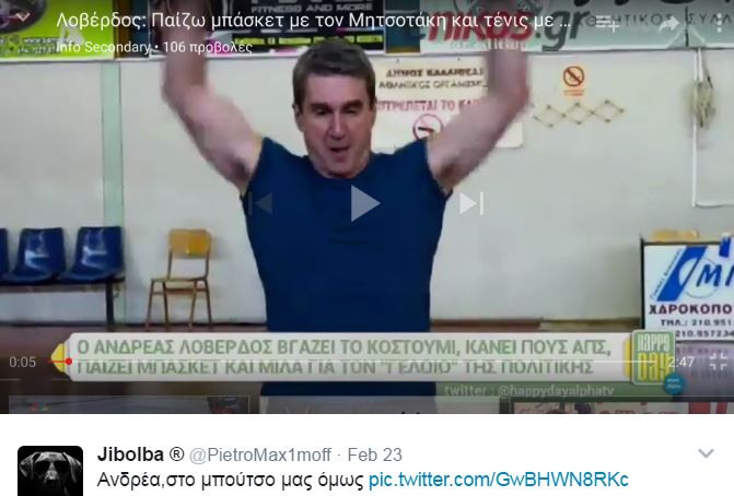 Η ΦΑΡΜΑΚΟΓΛΩΣΣΑ ΚΙΡΚΗ: ΣΗΜΙΤΗΣ RELOADED ΜΙΑ ΙΣΤΟΡΙΑ ΓΙΑ ΕΠΙΘΕΩΡΗΣΗ