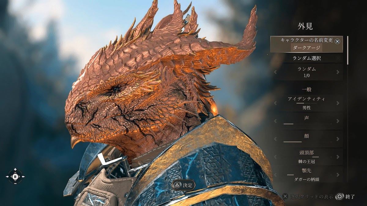 【バルダーズ・ゲート3】ハーフイリシッドになったベハルの子にトレッシムの火球（2周目ダークアージ10） - セイナニティLog