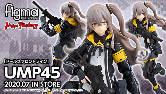 Girls' Frontline - figma UMP45 (Max Factory)