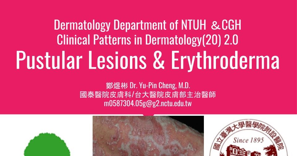 國泰皮膚科/台大皮膚部Clinical Patterns in Dermatology(20) 2.0 Pustular Lesions ...
