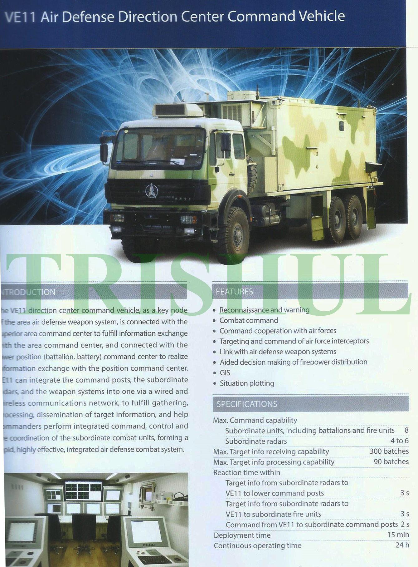 TRISHUL: HQ-9P/FD-2000 HIMADS Of Pakistan Army Detailed, Plus Seven New ...