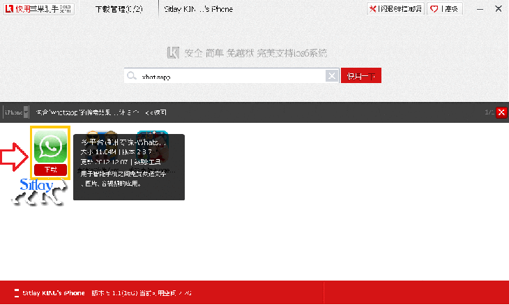 How to Download & Install Cracked Apps for Iphone/Ipad by kuaiyong ...