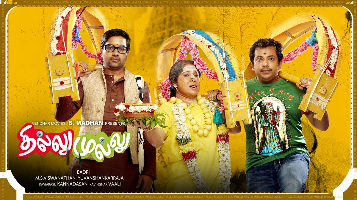 Thillu Mullu Movie First Look - Wallwoods