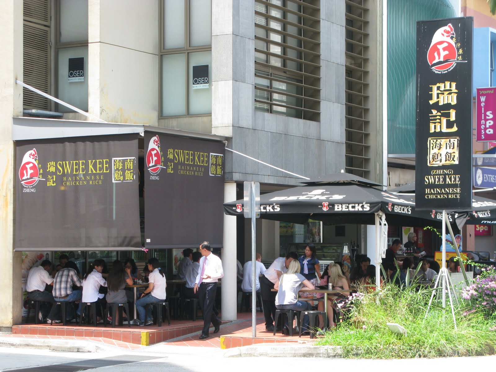 TANGCANCOOK: SEAH STREET
