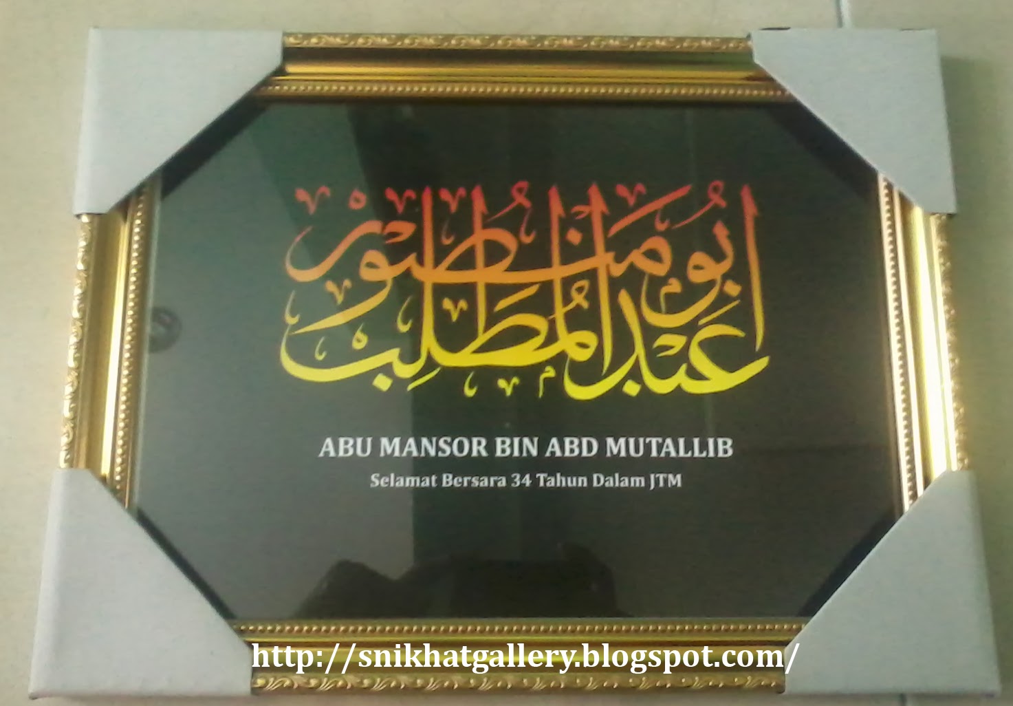 S.N.I KHAT GALLERY: March 2014