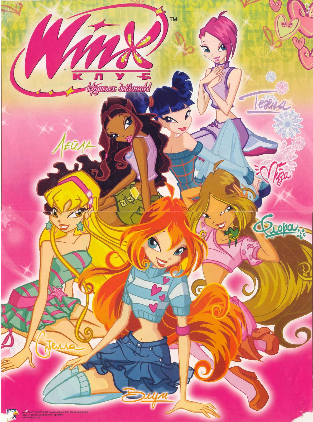 Posters Winx Club 1º, 2º y 3º temporada - Winx Club All