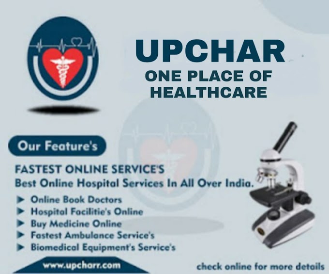 June 2019 - Upchar News