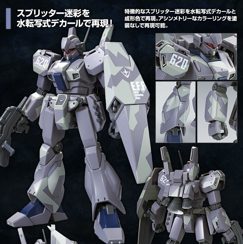P-Bandai: HGUC 1/144 RGM-89D Jegan D Type (Camouflage Ver.) - Release Info