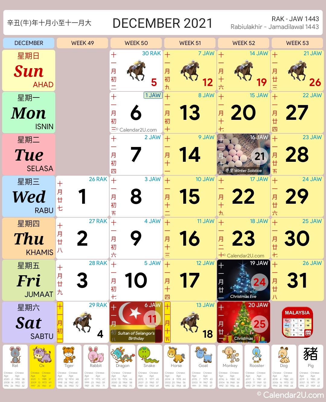 Kalendar Kuda 2021 Malaysia Percuma : Download Kalendar Kuda 2021 Free ...