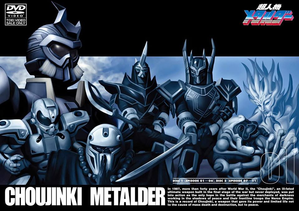Choujinki Metalder Lower Priced DVD Revealed