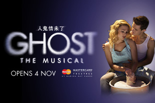 Review: Ghost the Musical