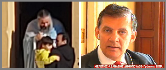 Το ΒΗΜΑ της Ιτέας: ΔΥΟ ΜΕΤΡΑ! «Ο ΠΑΠΑΣ ΣΤΟ ΚΟΥΚΑΚΙ ΣΑΣ ΠΕΙΡΑΞΕ, Ο ...
