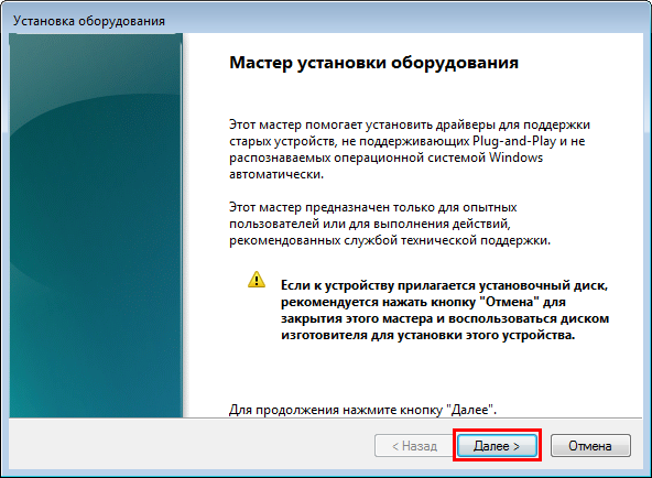 Windows 7 Адаптер Microsoft Isatap - regulationsclub