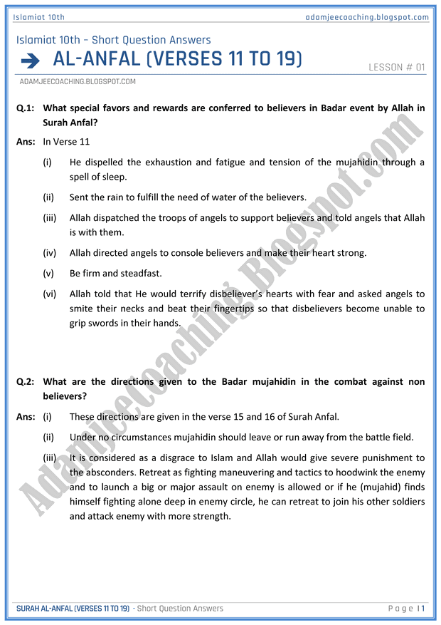 Adamjee Coaching: Surah Al-Anfal (Verses 11 to 19) - Short Question ...