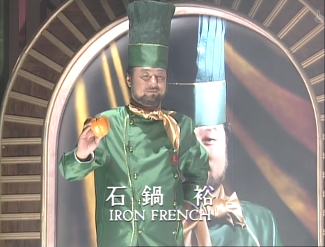 A Double V and Two Noughts: Iron Chef Timeline Special: Battle Salmon ...