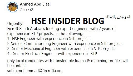 HSE Insider : ( 15 ) HSE/EHS/SAFETY JOB VACANCIES/OPPORTUNITIES ...