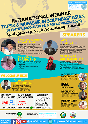 Download Full Tafsir Jalalain (Arab) - Jalaluddin Al-Mahalli & As ...