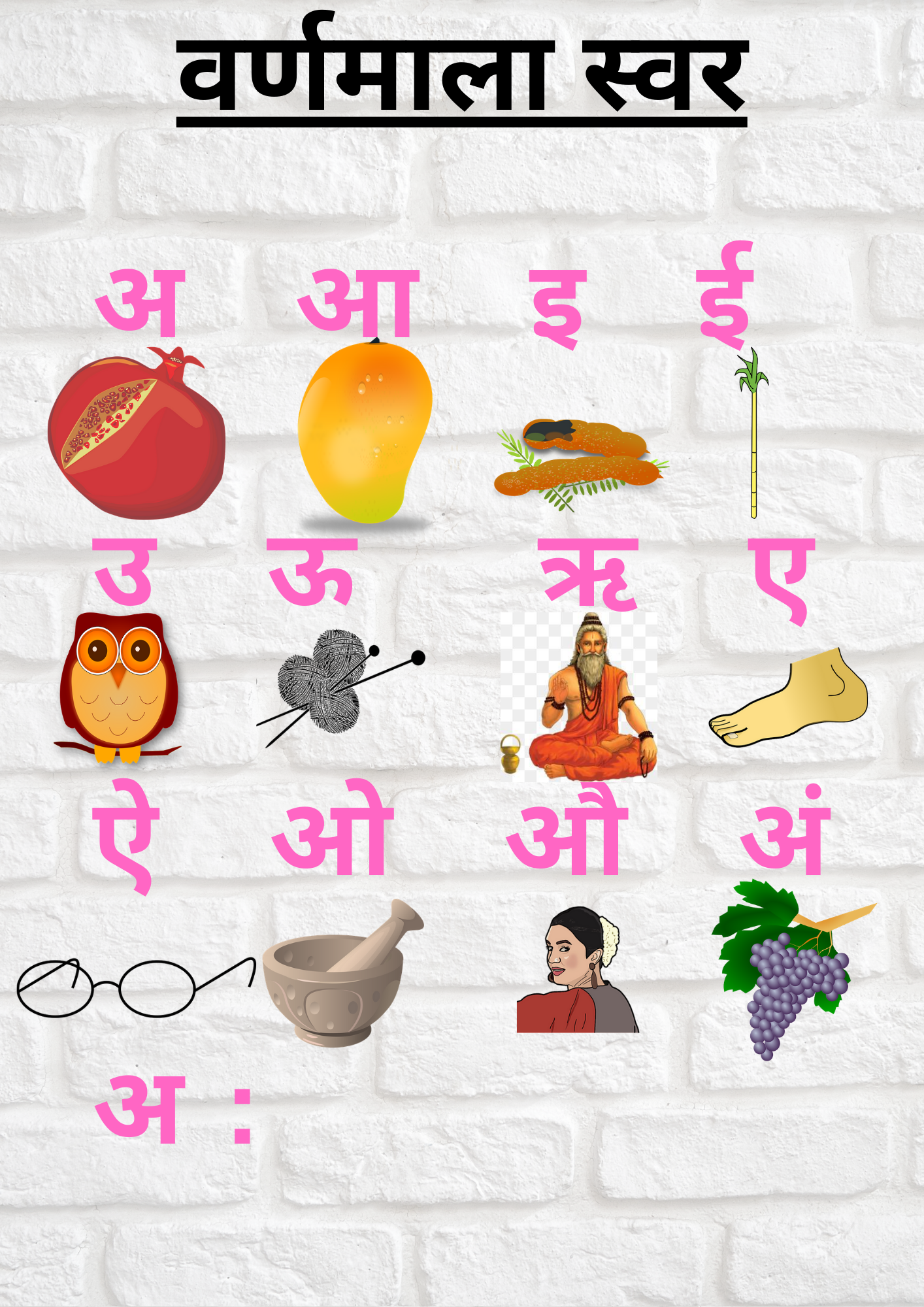 Hindi Varnamala Swar Aur Vyanjan Ka Kha Ga Gha Images And Photos Finder | Images and Photos finder